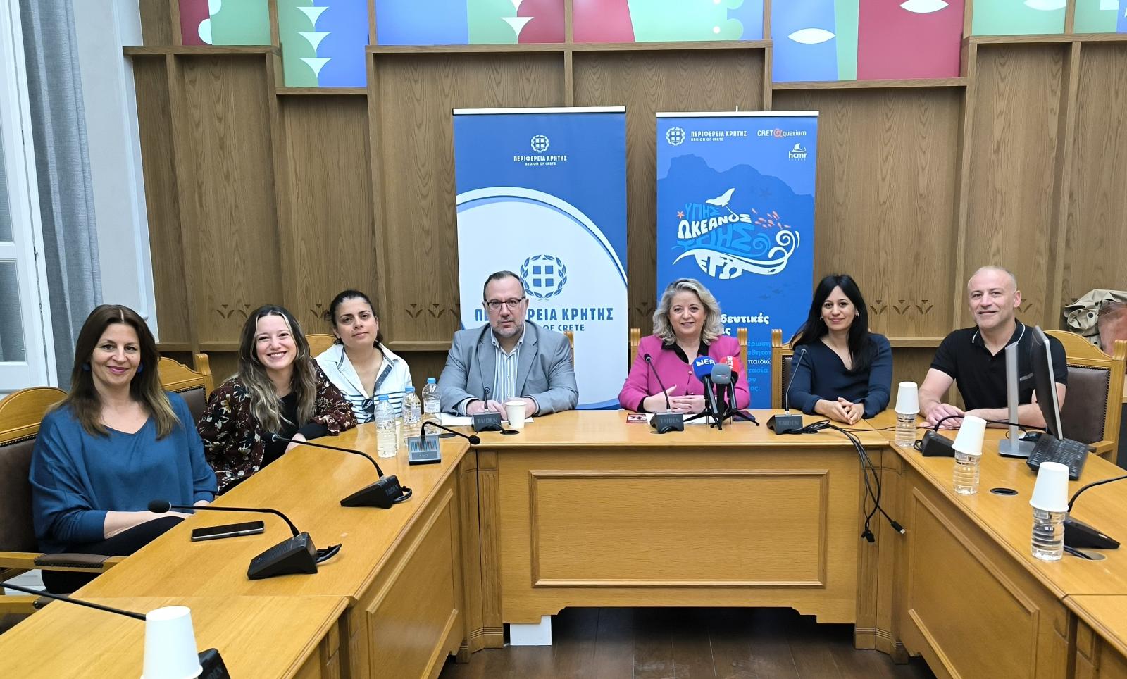 ΕΚΠΑΙΔΕΥΤΙΚΕΣ ΔΡΑΣΕΙΣ ΑΠΟ ΤΗΝ ΠΕΡΙΦΕΡΕΙΑ ΚΡΗΤΗΣ ΚΑΙ ΤΟ ΕΝΥΔΡΕΙΟ ΚΡΗΤΗΣ ...